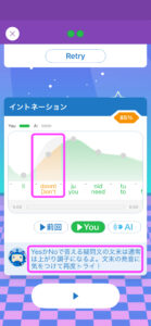 ELSA Speak 評判は？実際に使った感想とメリット＆デメリットを紹介 | 英語のまんま